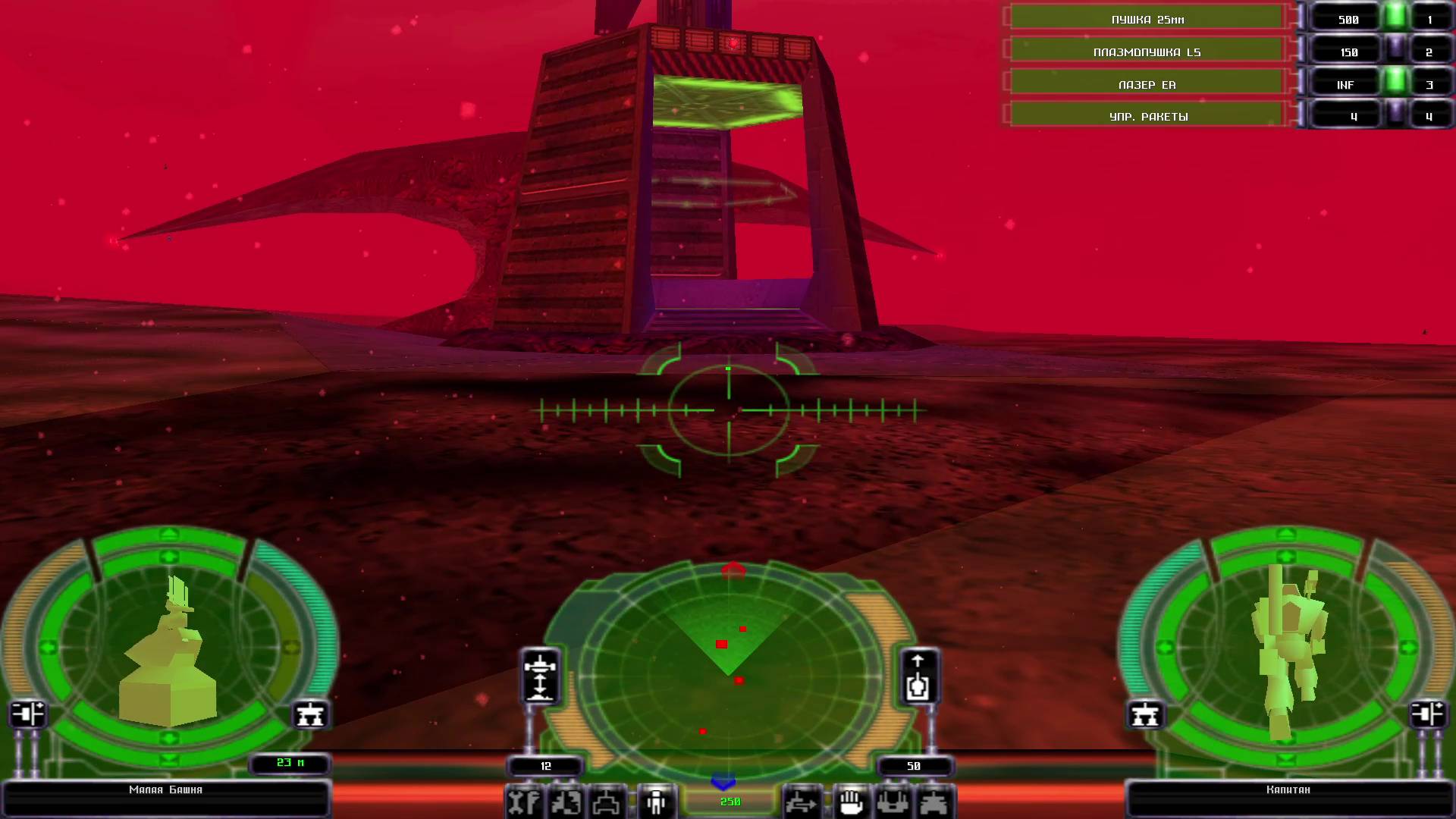 железная стратегия серия 10 прохождение