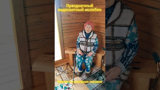 Святый Пророче, Крестителю Господне Иоанне, моли Бога о нас!