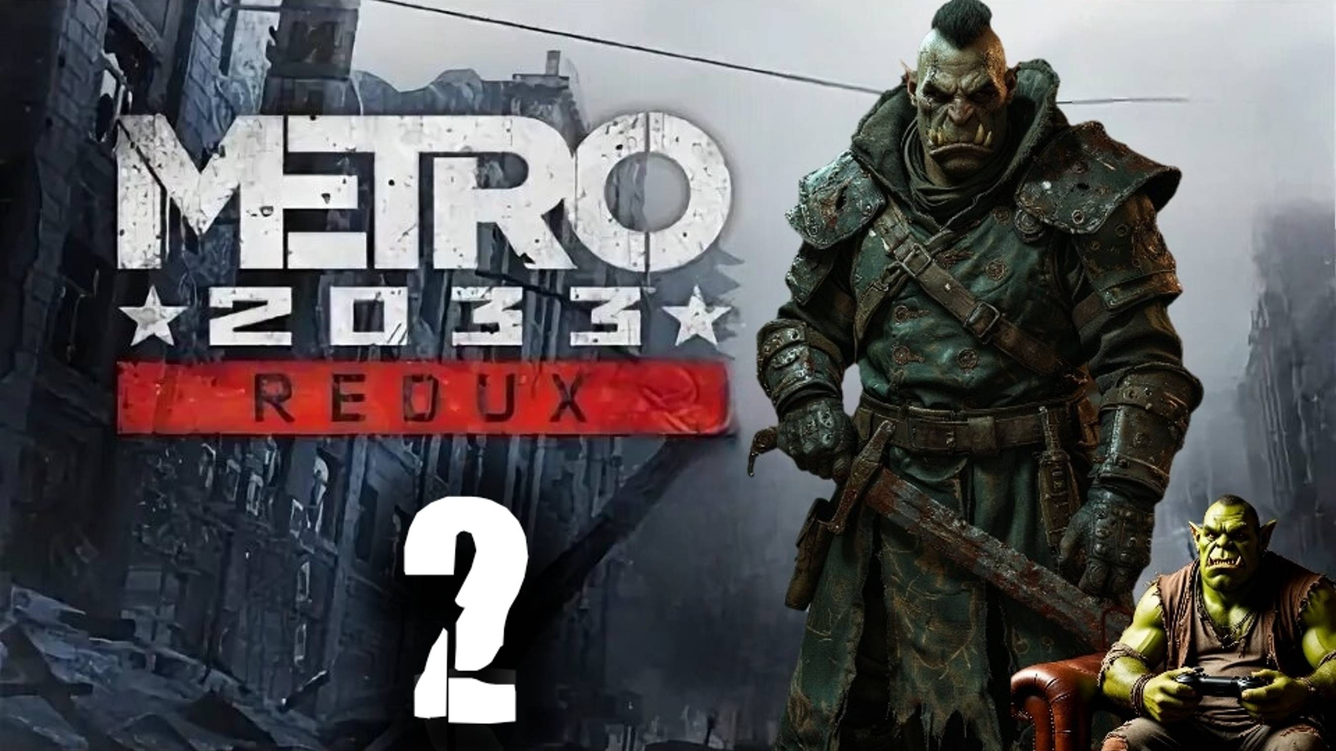 Metro 2033 Redux_2