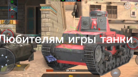 Покоряю танковые вершины. Получилось две победы.