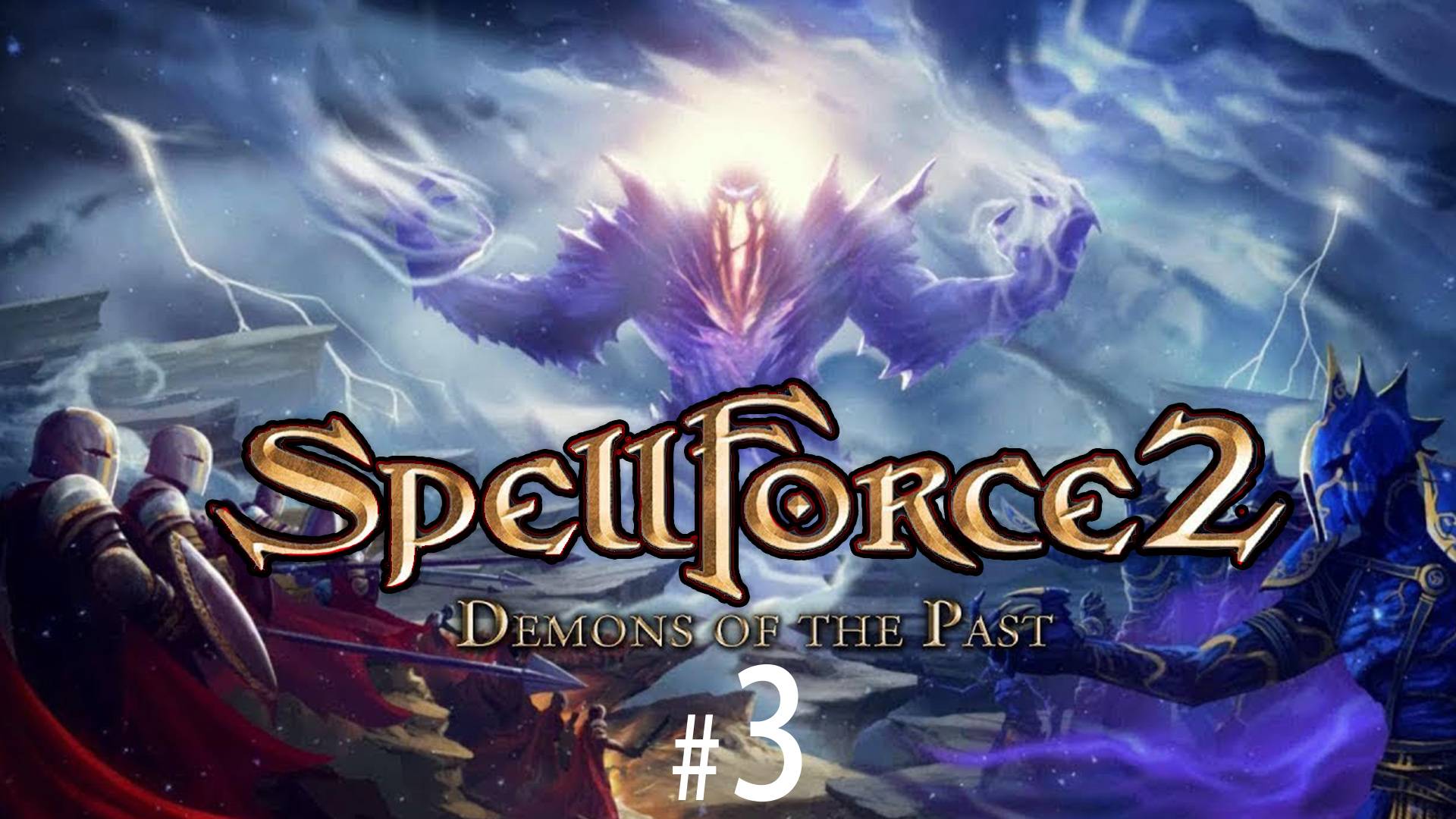 SpellForce 2: Demons of the Past — Лучшая гибридная стратегия и RPG