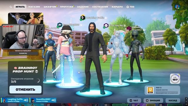 Fortnite - ещё по одной?