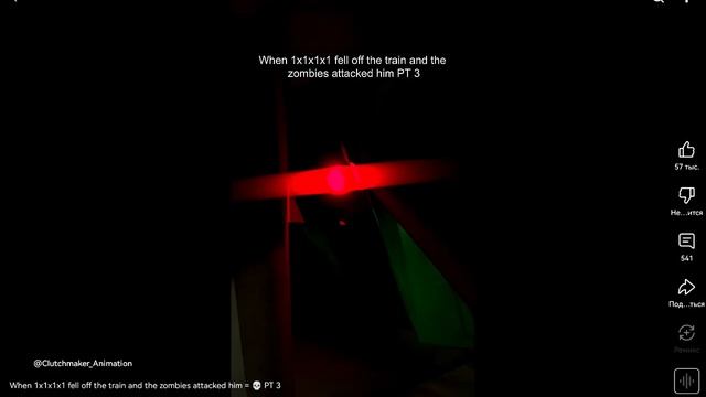 Когда пошёл против форсакена