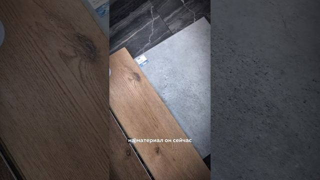 Уайт спирит vs. виниловые полы COREtec