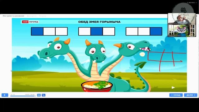 18 БЕСПЛАТНЫЙ ОНЛАЙН УРОК ЛОГОПЕДА АВТОМАТИЗАЦИЯ В СЛОВАХ (НАЧАЛА СЛОВА) звука Ц