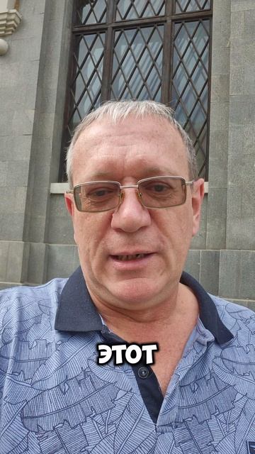 Испытание "медными трубами"