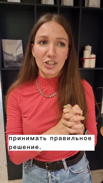 Отзыв об интерактивном тренинге "Достижение   денежных целей с помощью психологических инструментов"