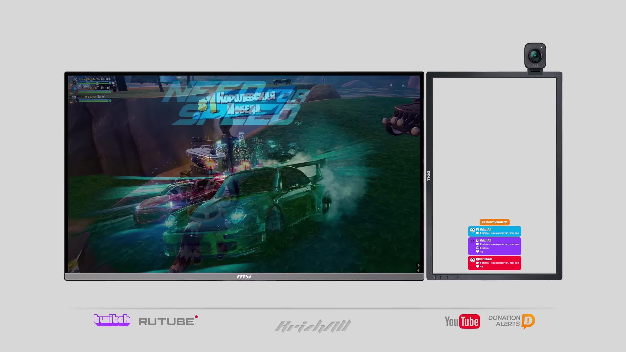 Fortnite - нам нужен топ, топ, топ