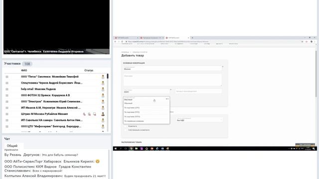 Всё, что вам нужно знать для работы с Торговля.онлайн