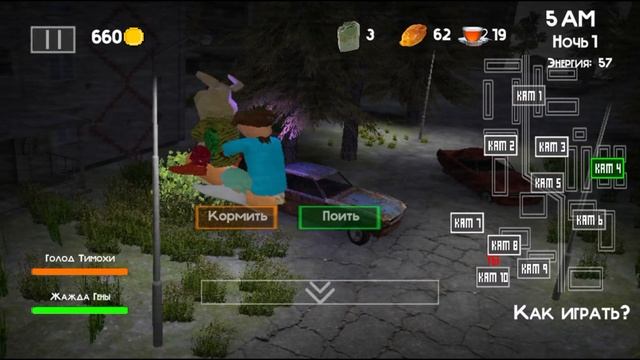 прохождение 5 ночей с тимохой 3 1часть