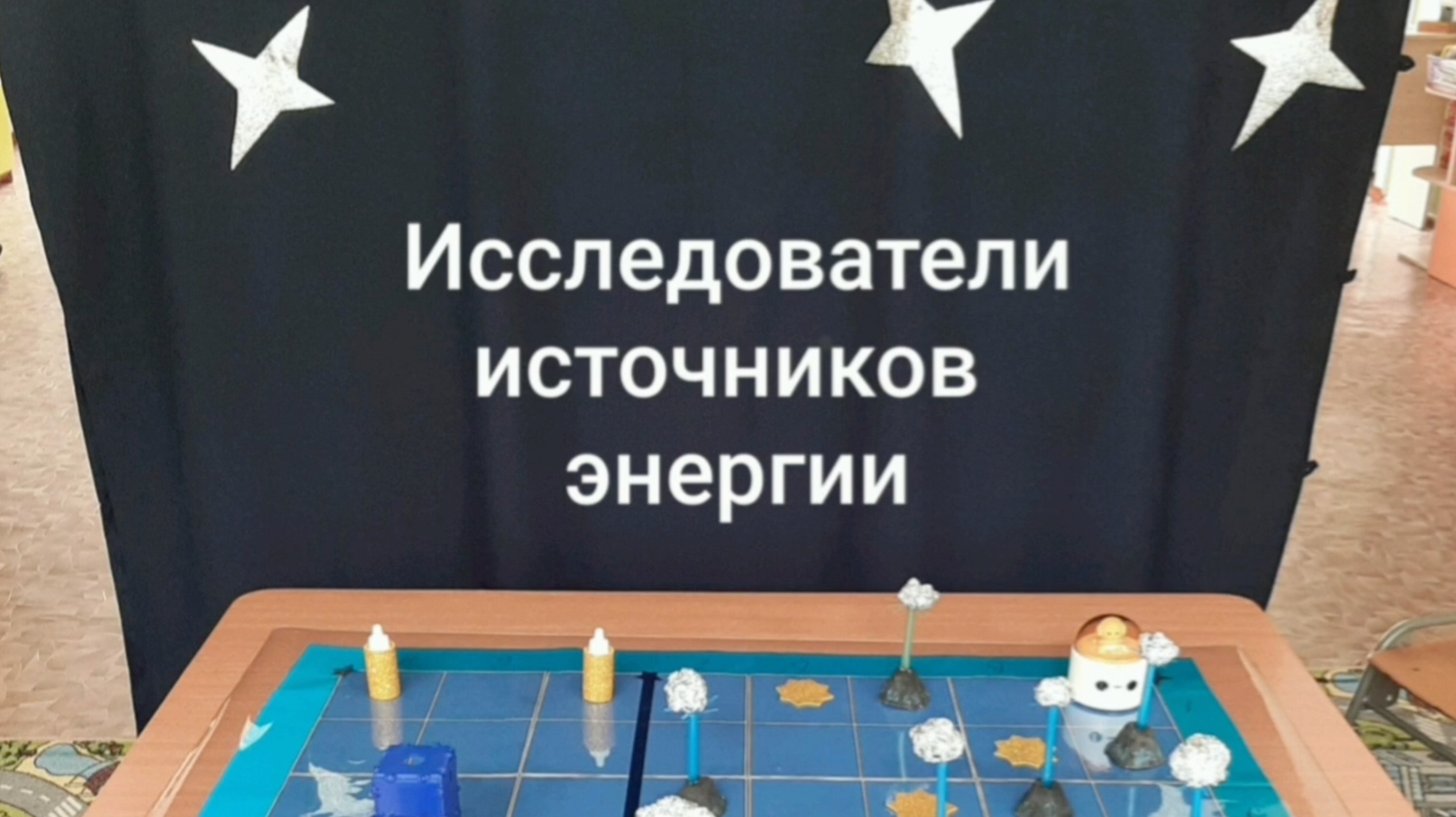 MWRC2025. Работа команды Исследователи источников энергии. МБДОУ №15 г.Амурска
