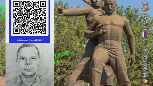 Визитка Канала