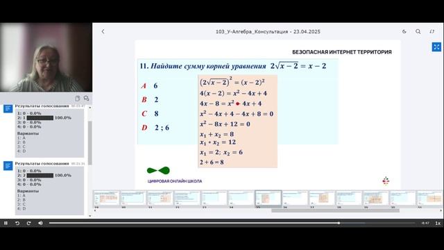 10 класс Алгебра