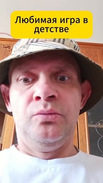 Вы играли в марки? А вы во что играли в детстве? Шутки, приколы, анекдоты, настроение.