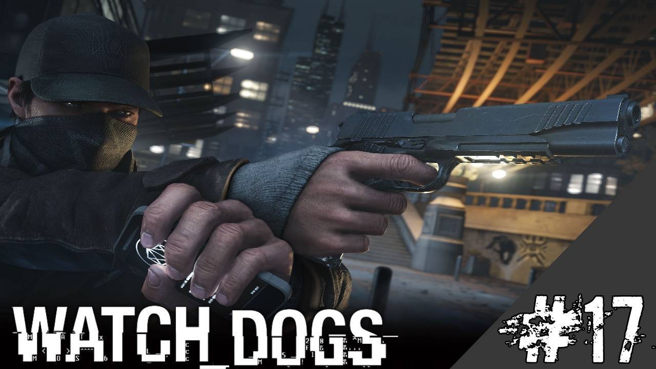 Watch Dogs Глава 17 "Прослушка"