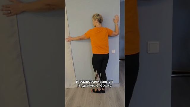 Шейный отдел