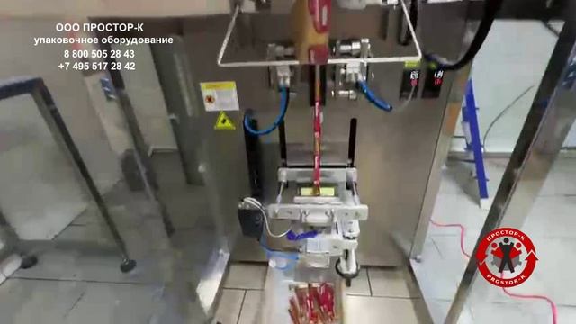 Упаковка кофе 3 в 1 на оборудовании от компании ПРОСТОР-К