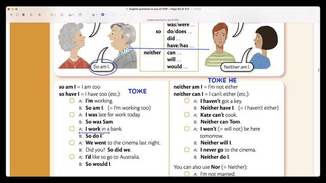 42. Either, neither, so do I