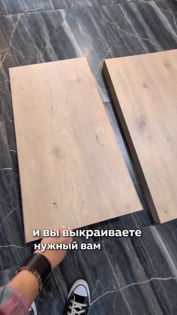 Ступени COREtec