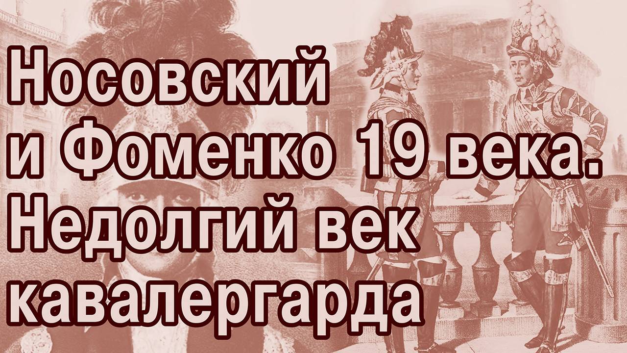 В военное время значение синуса может достигать  4-х