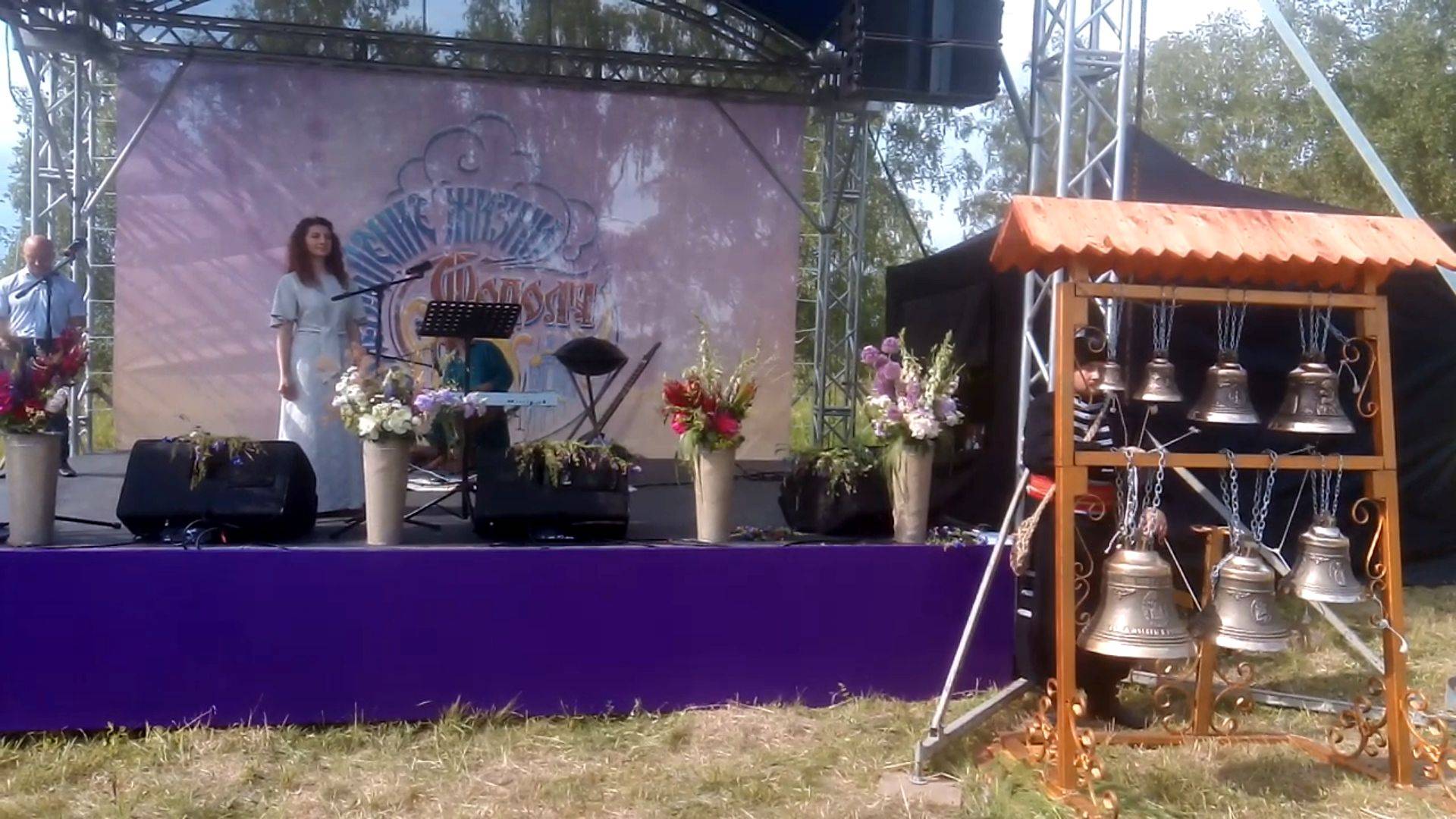 Поэма “Песнь о Ярополче”