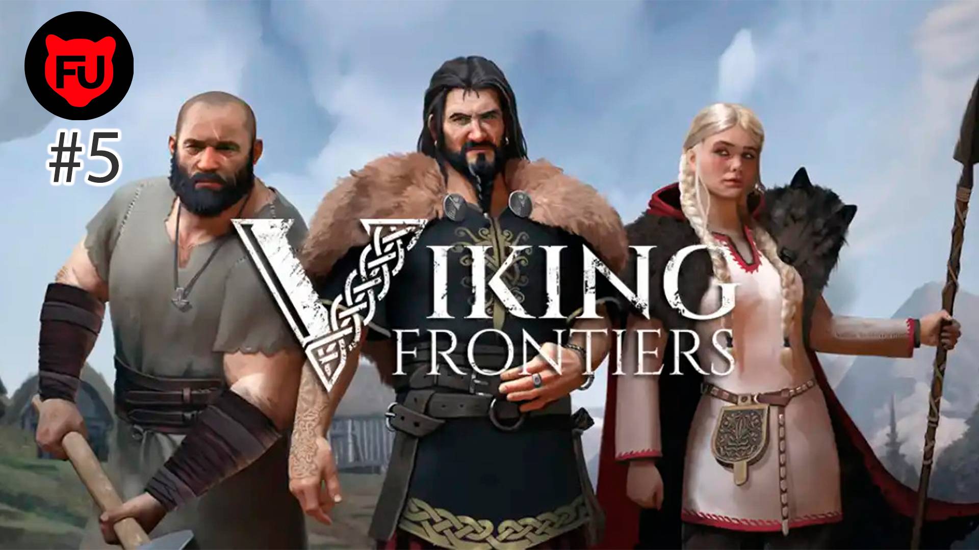 Viking Frontiers || Бронзовый век || #5