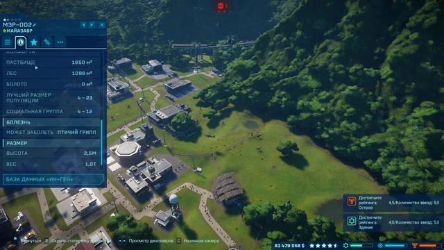 Jurassic World Evolution (Полное прохождение в #2025) часть #14