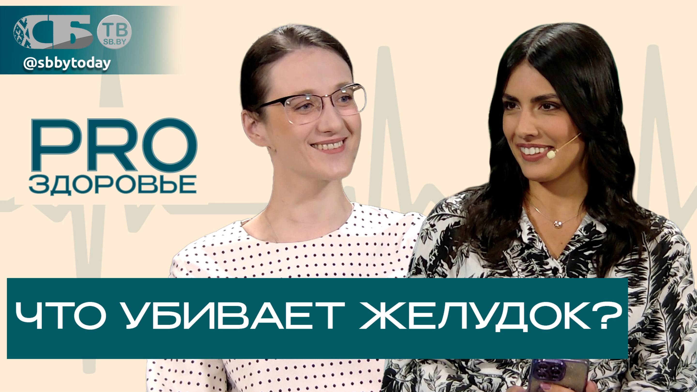 Шокирующая правда о вашей еде! Что убивает желудок?