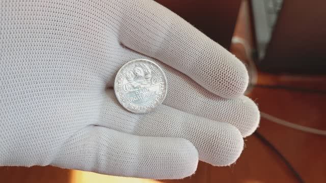 Полтинник 1924 г. ПЛ. 50 копеек 1924 г
