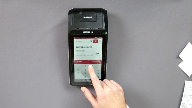 Режим продаж в Торговле.Онлайн