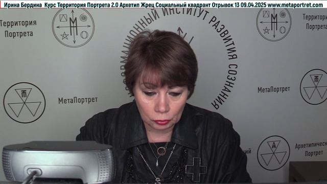 ТерриторияПортрета2.0АрхетипЖрец_Социум13