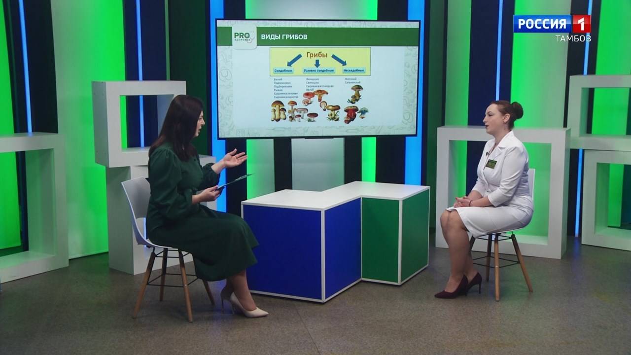 PRO Здоровье. Риски отравления грибами