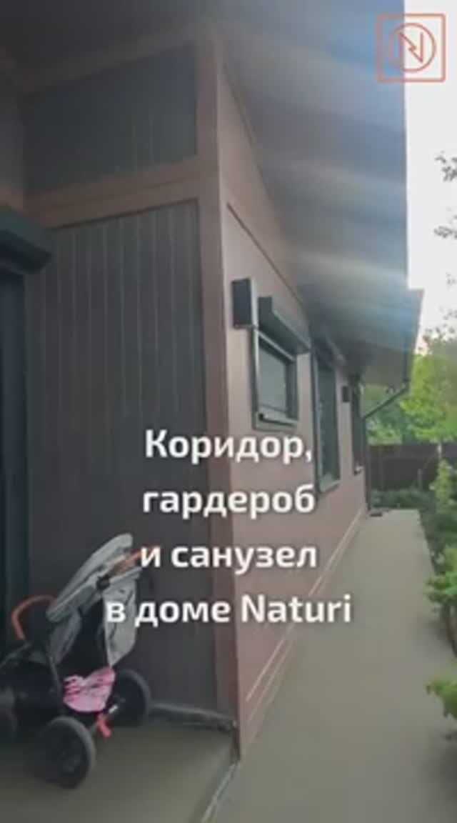 РОСКОШНЫЙ ДИЗАЙН ИНТЕРЬЕРА! Коридор гардероб и санузел в доме NATURI #Shorts