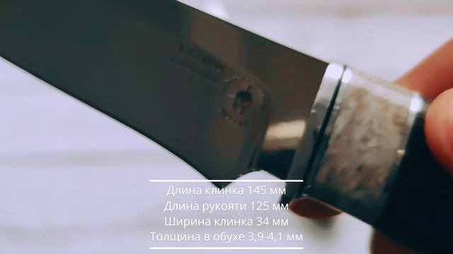 4200! 🔥 Обзор рыбацких ножей из Х12МФ