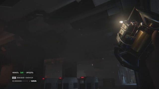 Alien: Isolation - Ничего не понятно, но очень интересно.