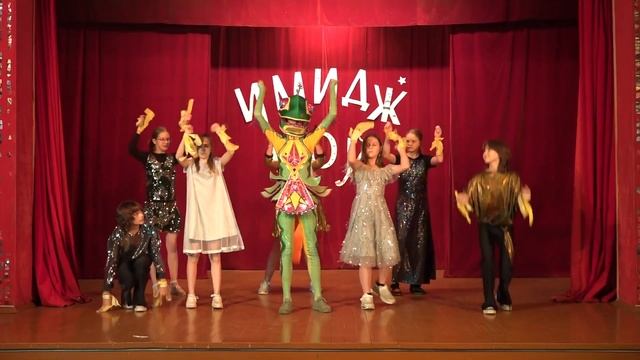 Имидж ШОУ | Главная сцена Орленка