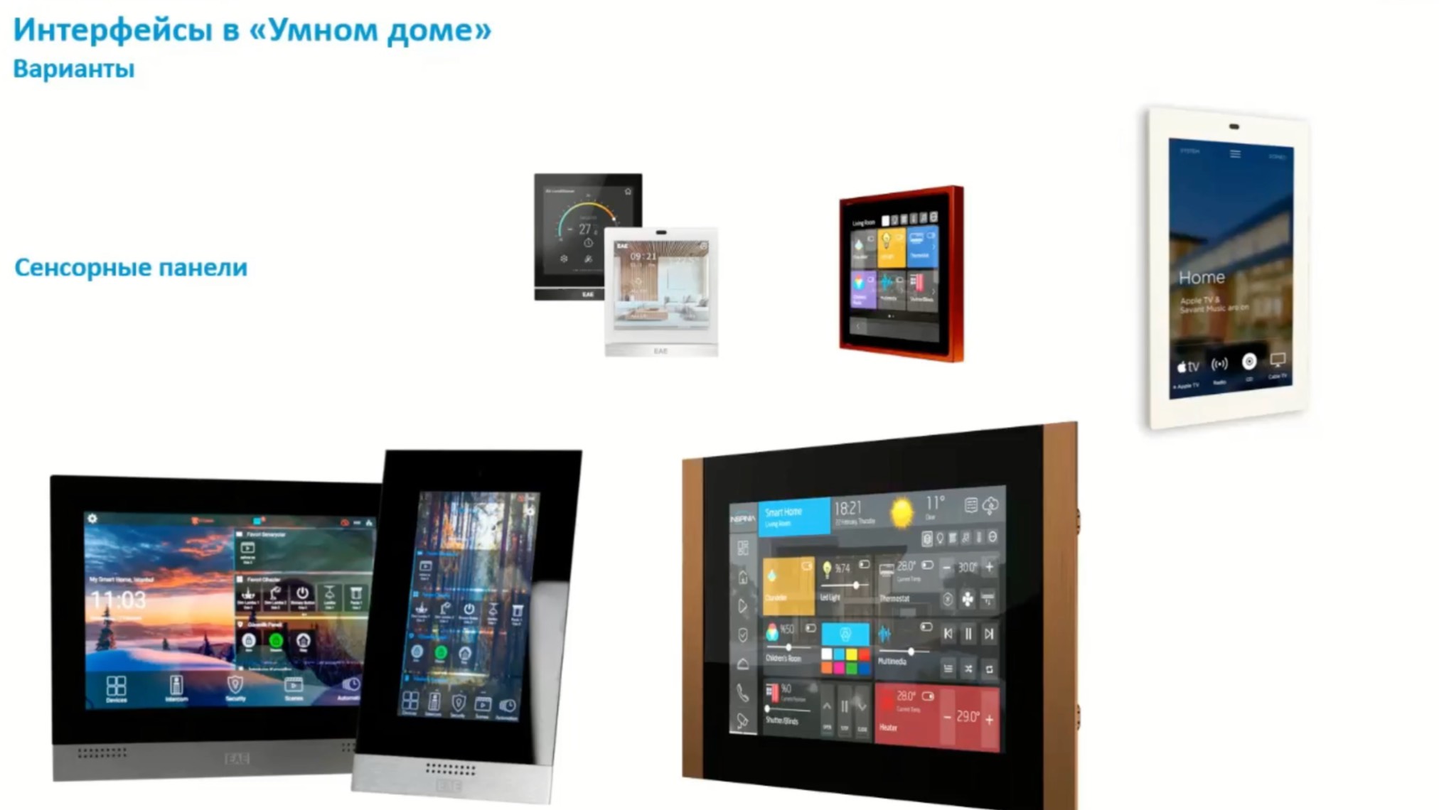 Решения EAE для проектов CI