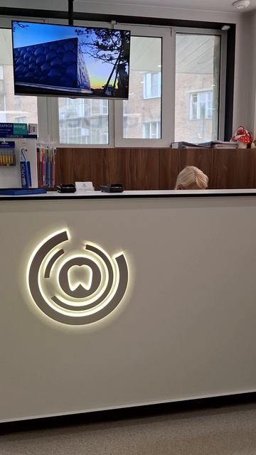 Понедельник — начало новой недели в клинике