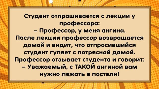 Чтобы в кинотеатре не было так жарко. Анекдоты 😂😂😂
