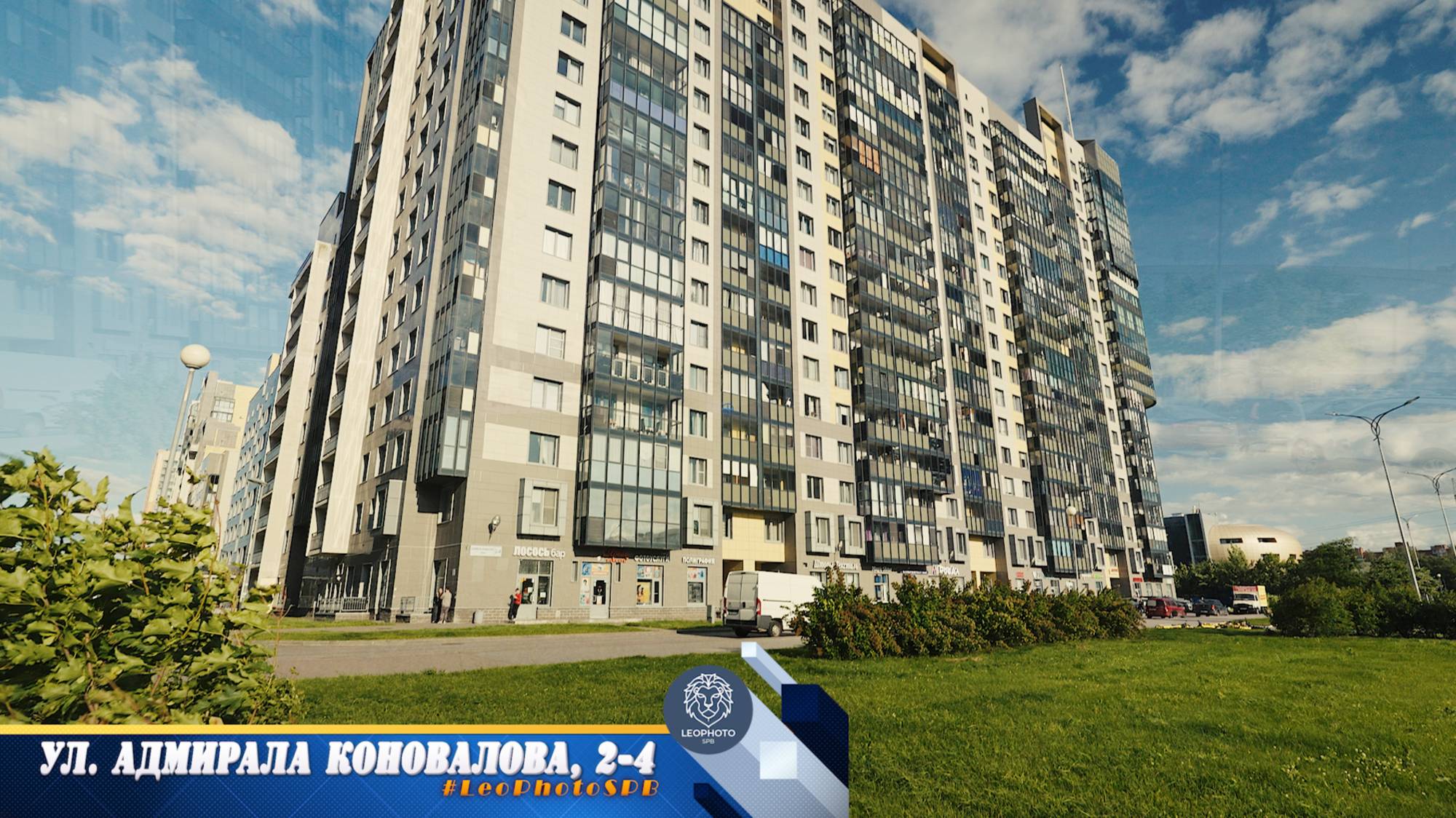 ул. Адмирала Коновалова 2-4