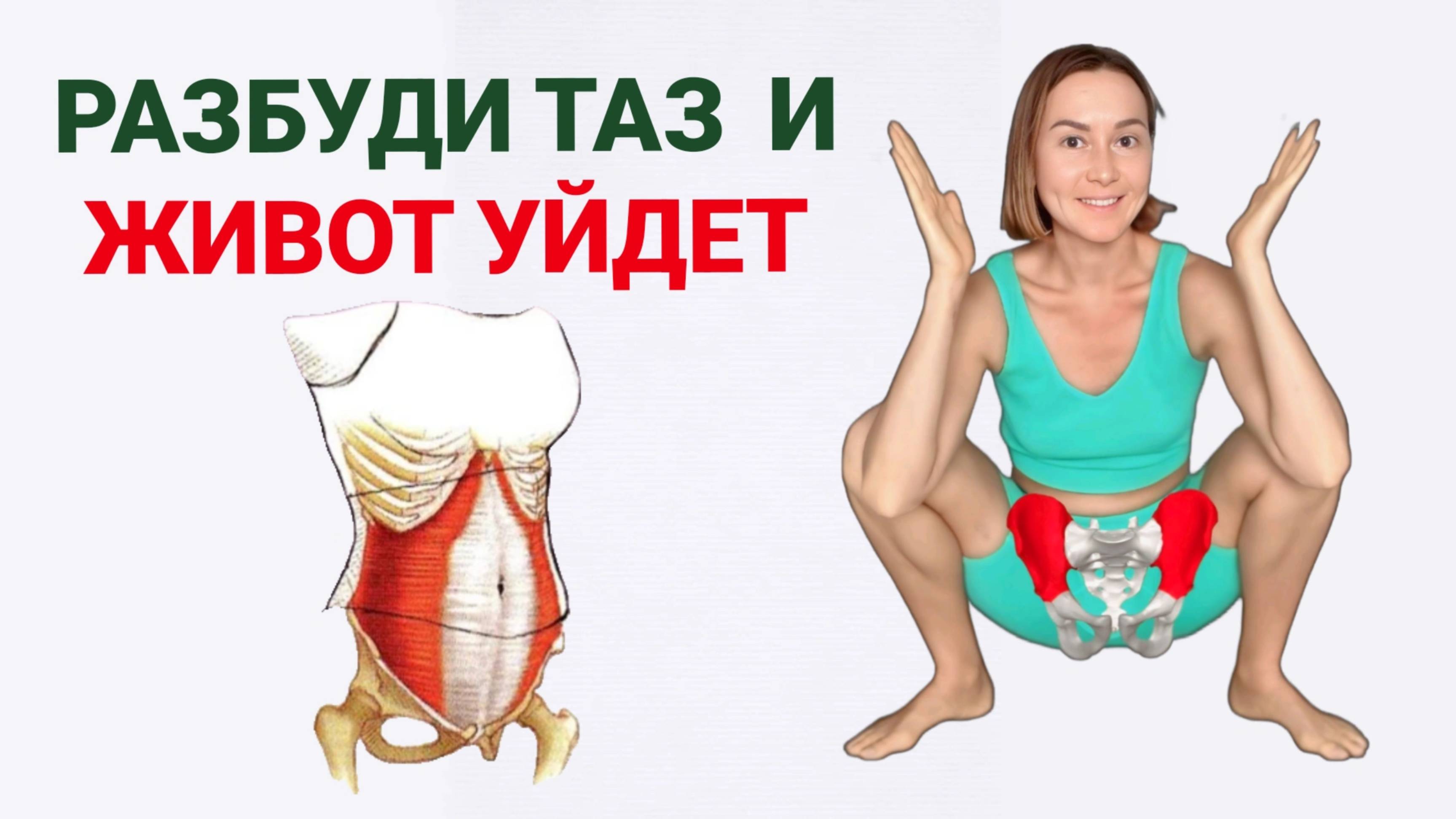 ЭТО ВОЛШЕБНОЕ упражнение надо делать всем после 40 / Избавься от ВСЕХ болезней в домашних условиях!