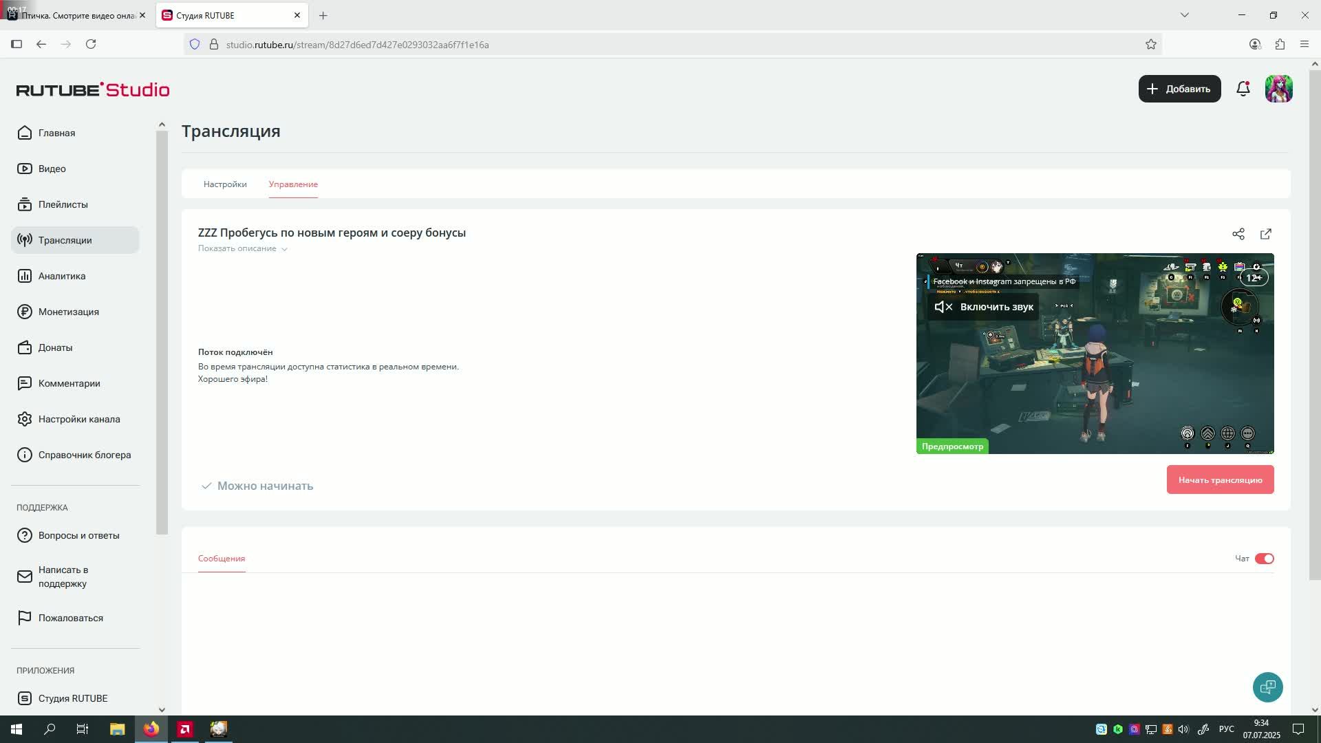 ZZZ Пробегусь по новым героям и соеру бонусы