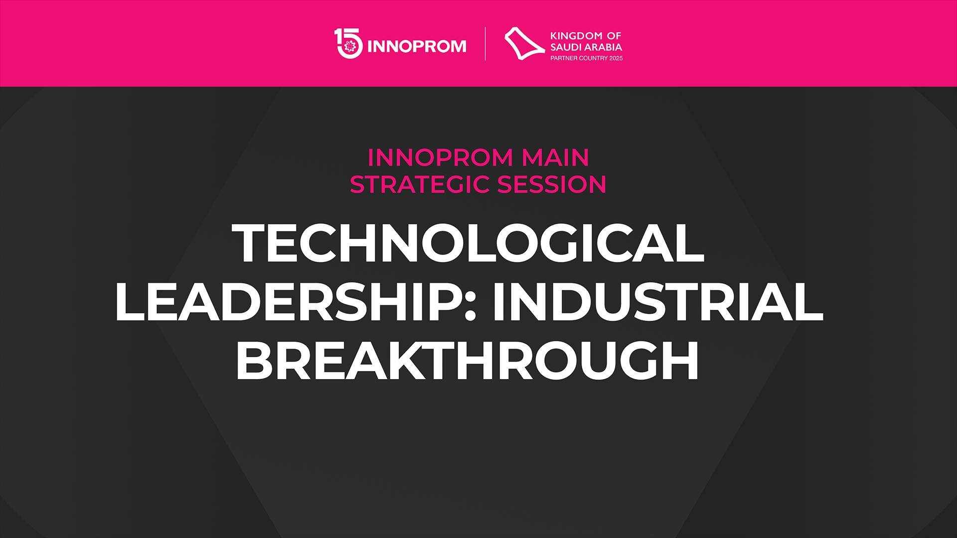 INNOPROM Main Strategic Session: Technological Leadership: Industrial Breakthrough