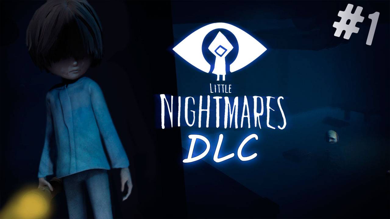 Little Nightmares DLC #1: Обнимашки с Посейдоном