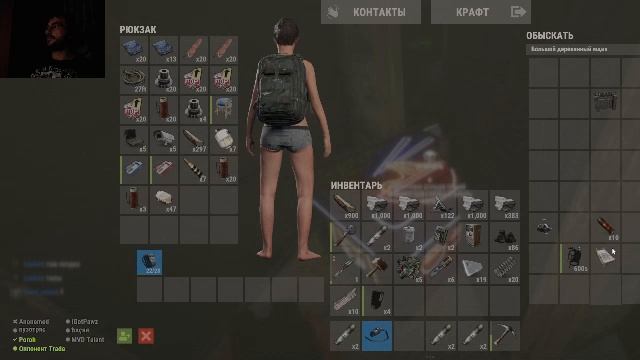 Rust Мэджик Втроем против 800