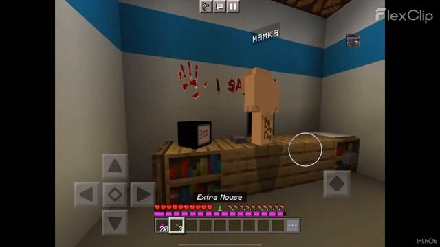 СиГ - Коридор страху ( UA )