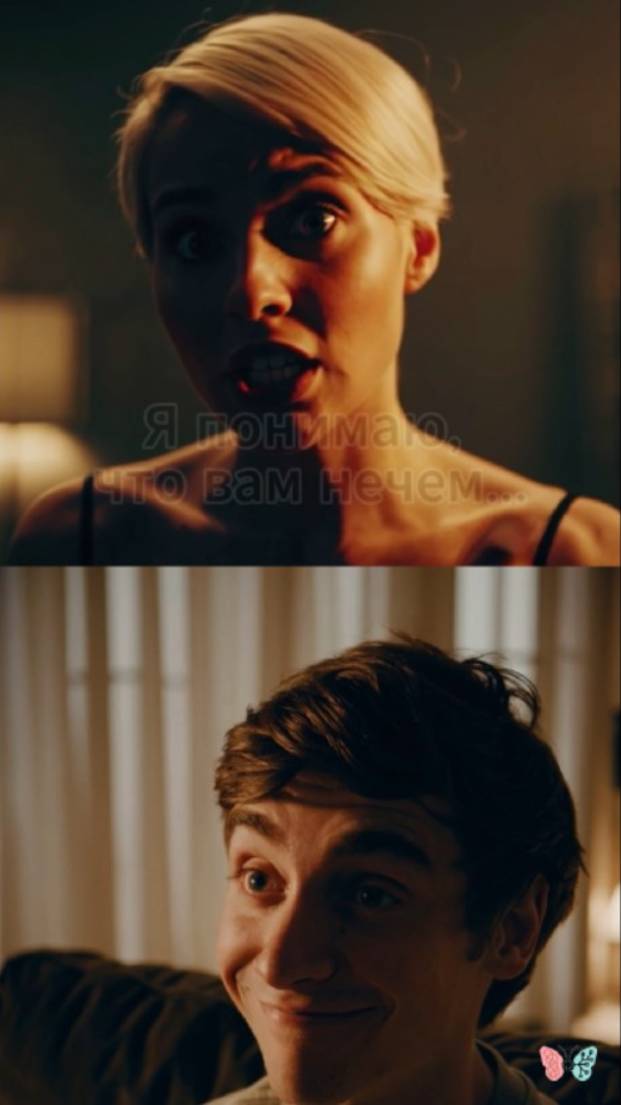 Я понимаю что вам не чем