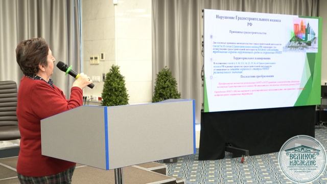 Злотникова_Т_В