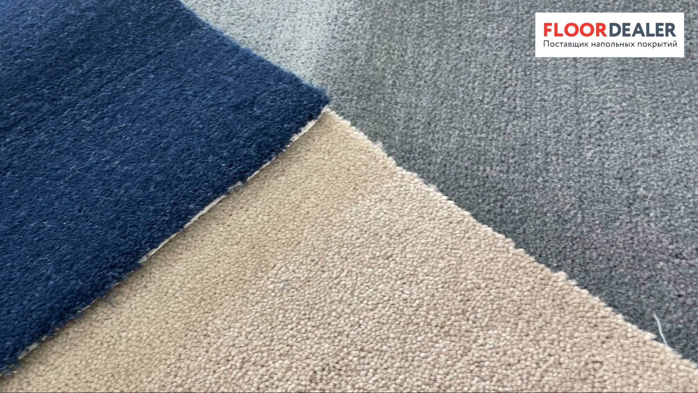 Ковролин Andorra от Haima