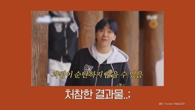 Мингю из SEVENTEEN в гостях в "Клубе Хёри"